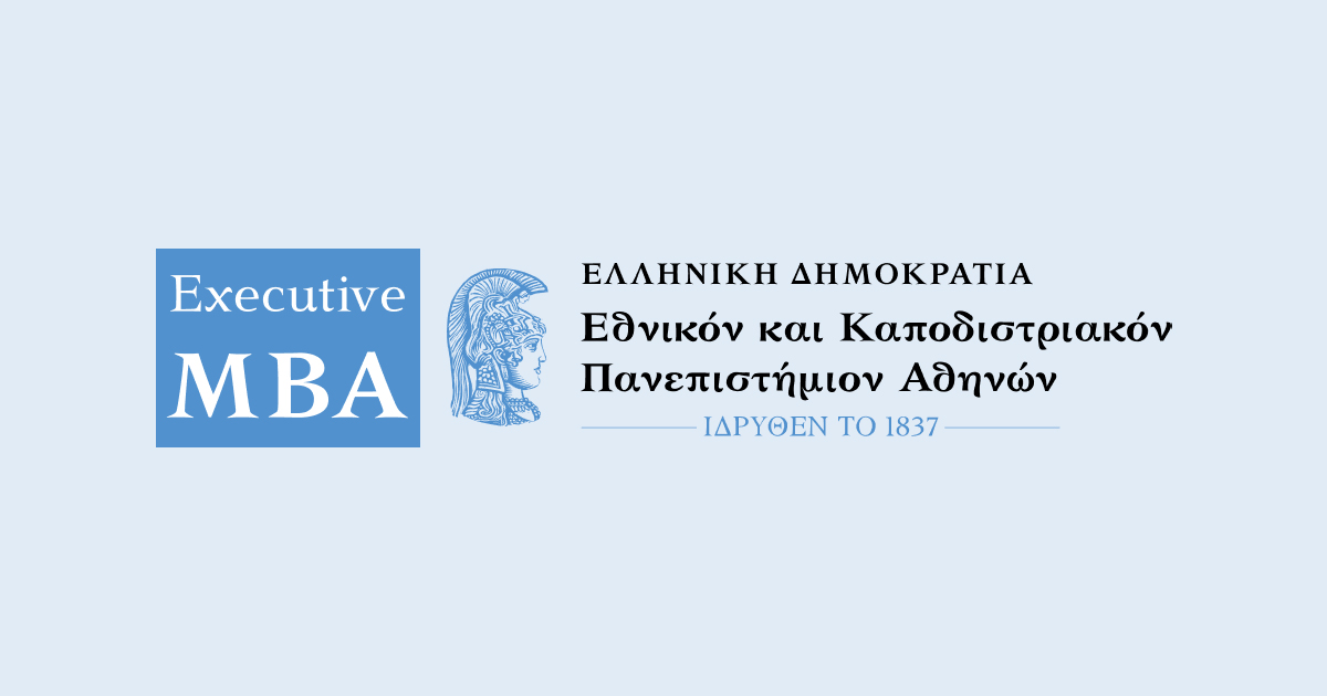 Executive Education | Executive MBA ΕΚΠΑ Executive Education | Executive MBA ΕΚΠΑ